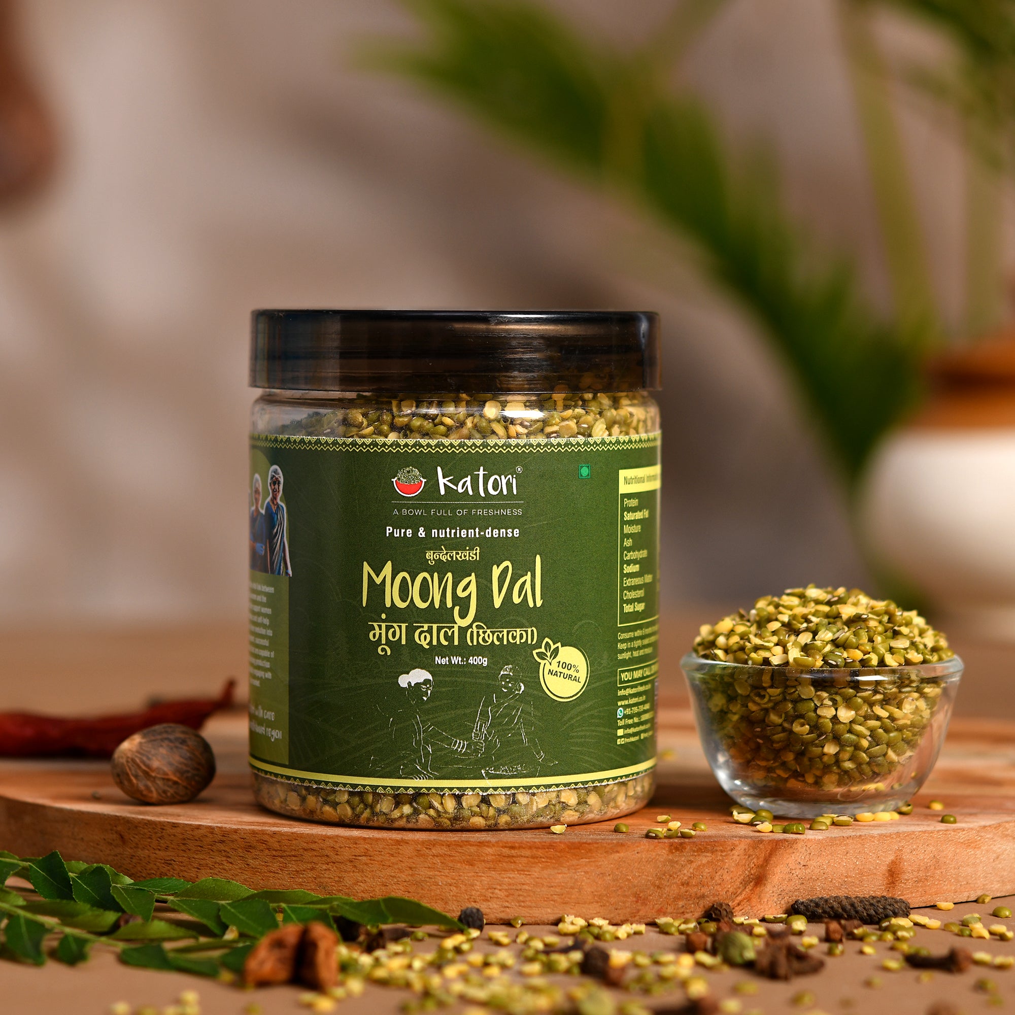 MOONG DAL PET JAR – katori.co.in